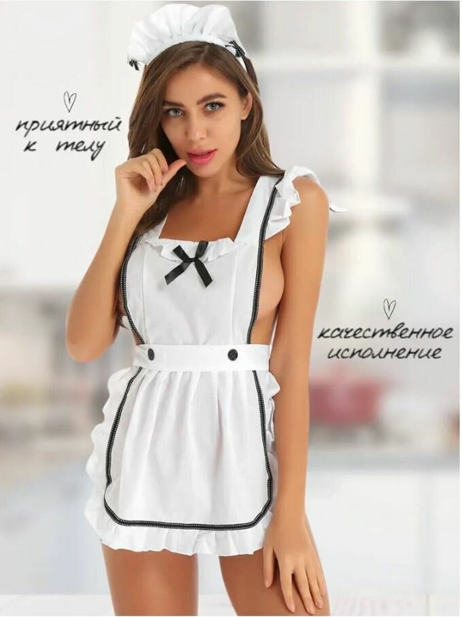 Эротический костюм горничной, служанки для ролевых игр, для секса (40-46)