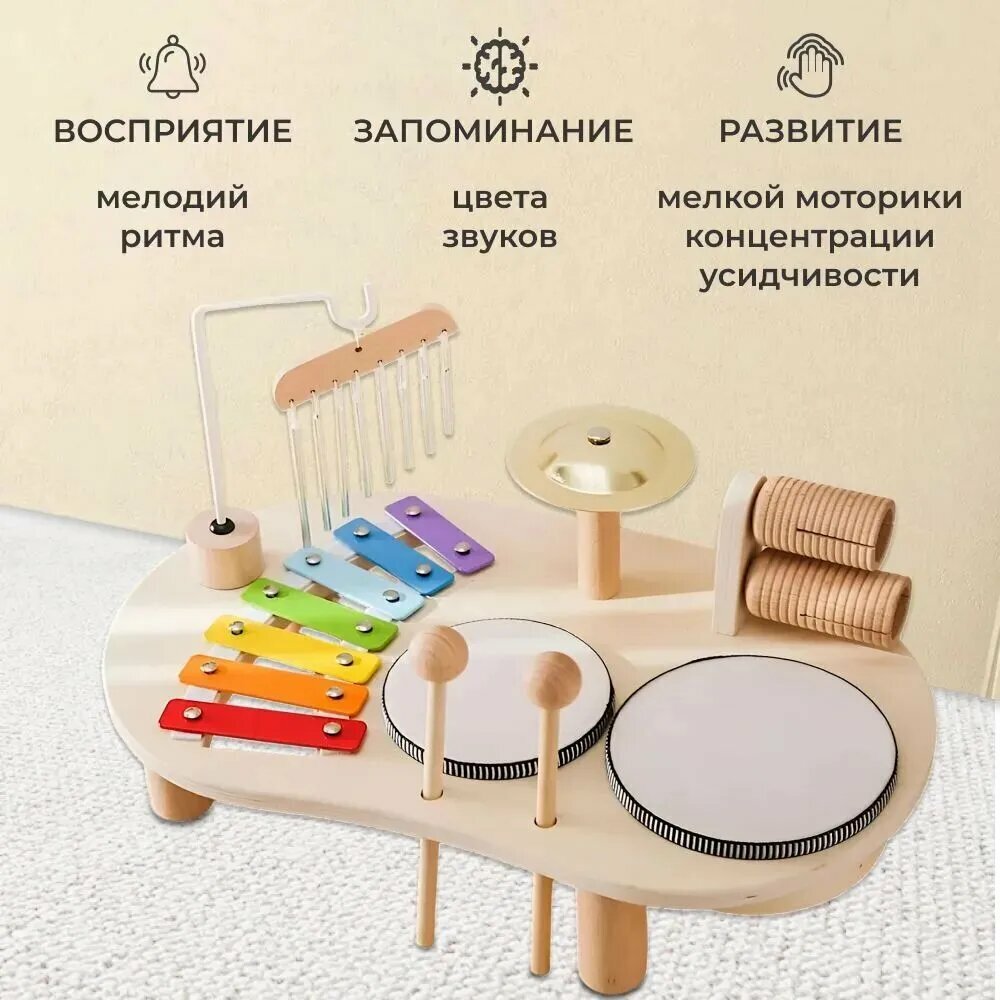 Музыкальные инструменты для детей, ксилофон, барабаны, развивающие игрушки, игрушки для детей