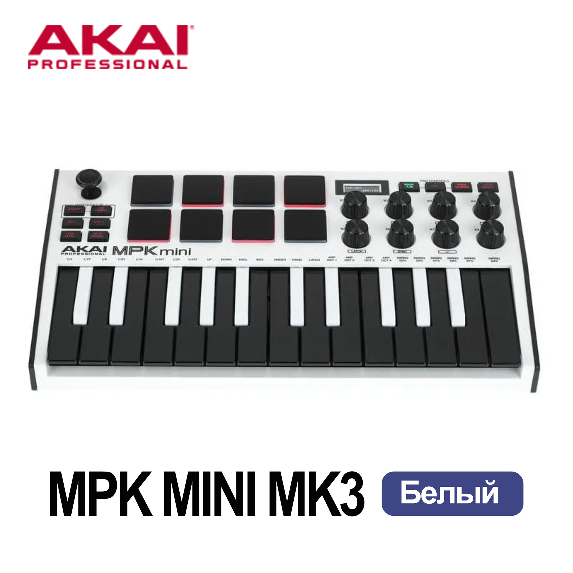 MIDI-контроллер — фото 1