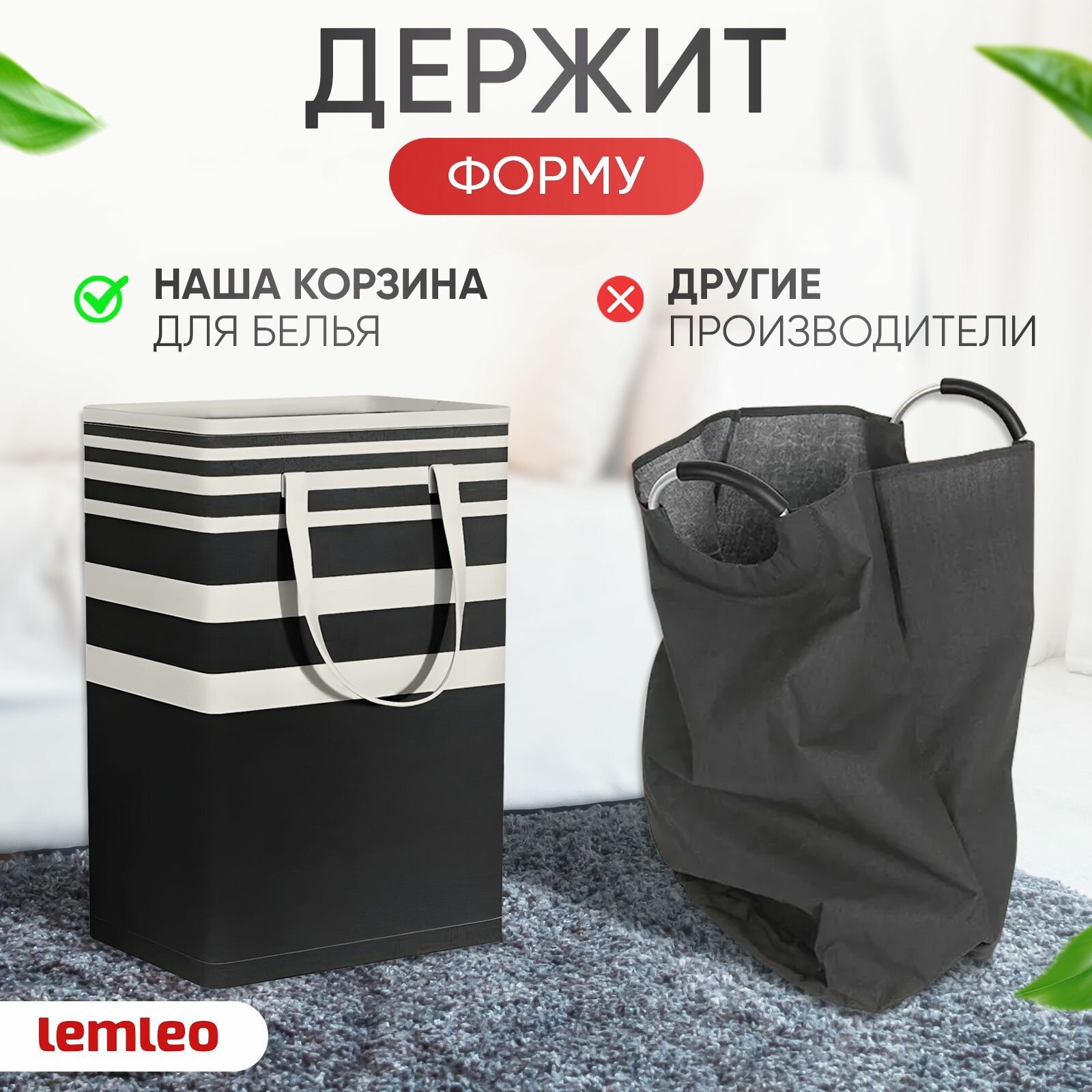 Корзина для белья — фото 1
