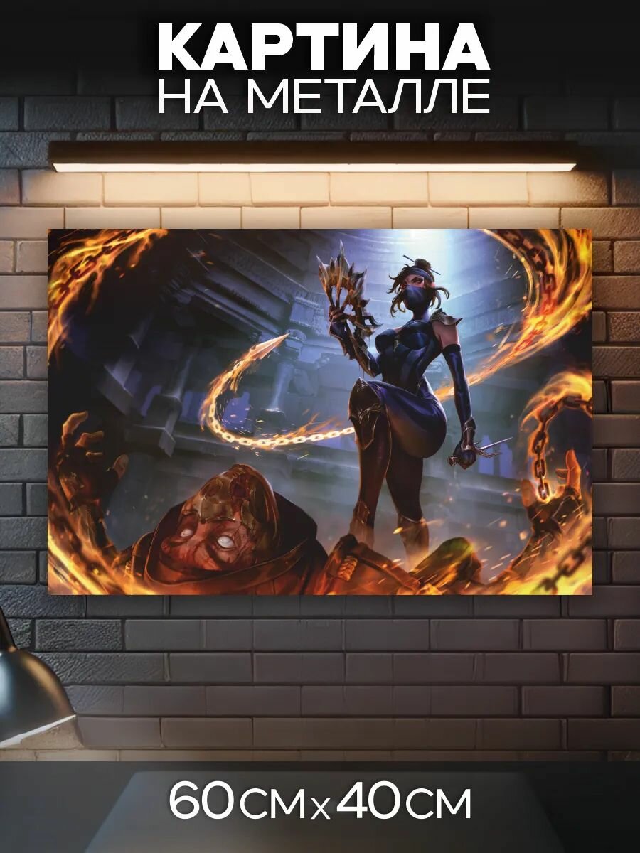 Картина на стену Китана и Скорпион - персонажи Mortal Kombat