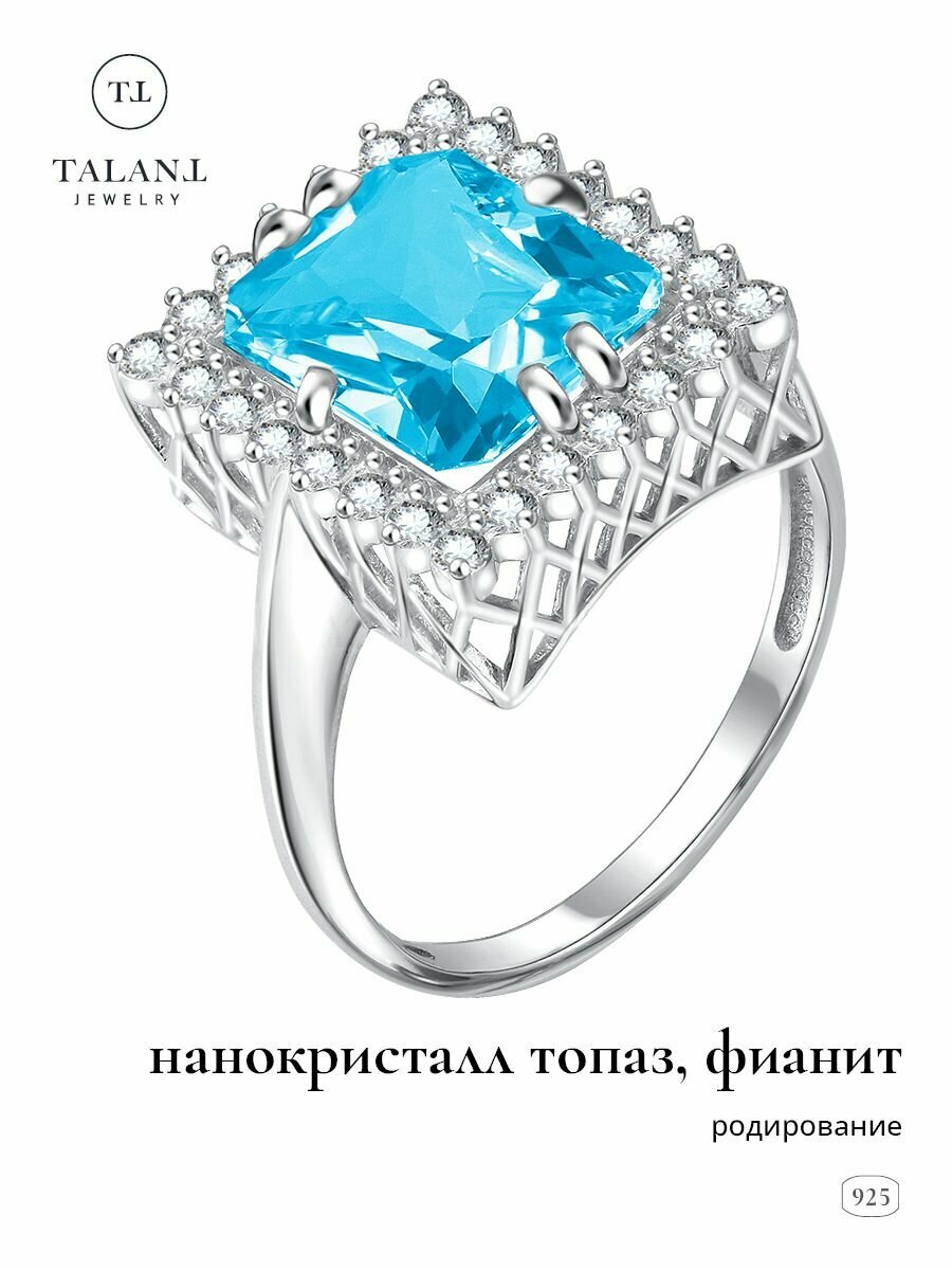 Кольцо, серебро, 925 проба, родирование, фианит, нанокристалл