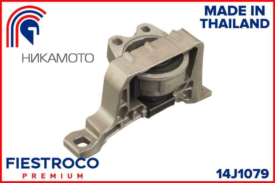 FIESTROCO 14J1079 Опора двигателя MAZDA 3 03- прав.