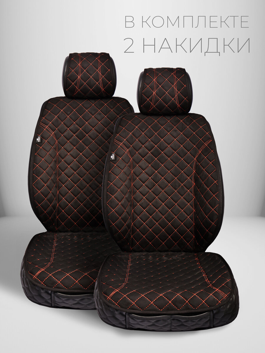 Чехлы на сиденья автомобиля с боками и юбкой. Премиум модель XL 2шт. Черный/красная строчка