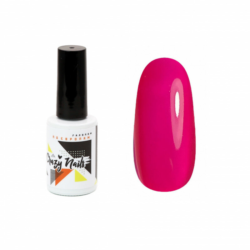 Гель-лак Crazy Nails, Коллекция "Танцы на стеклах", цвет "Голосом по Европам",10мл.