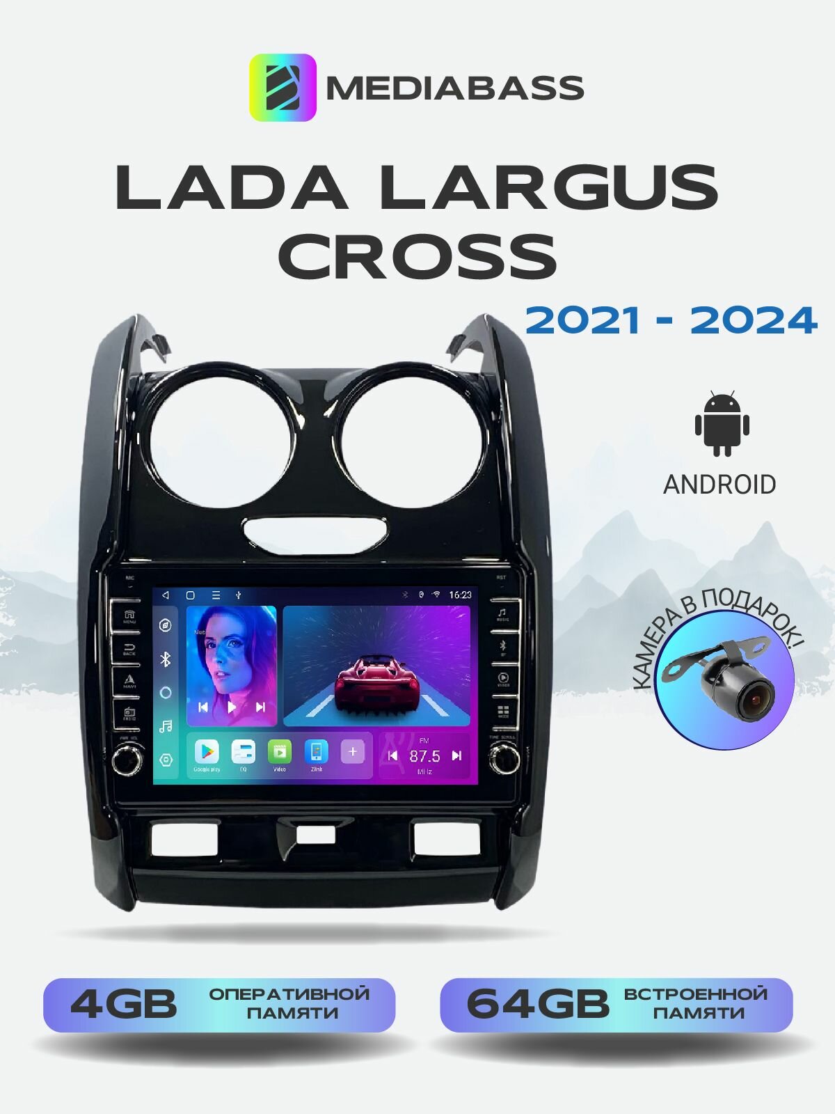 Магнитола для Lada Largus Cross 2021-2024. Андроид магнитола, 4/64ГБ. Лада Ларгус Кросс