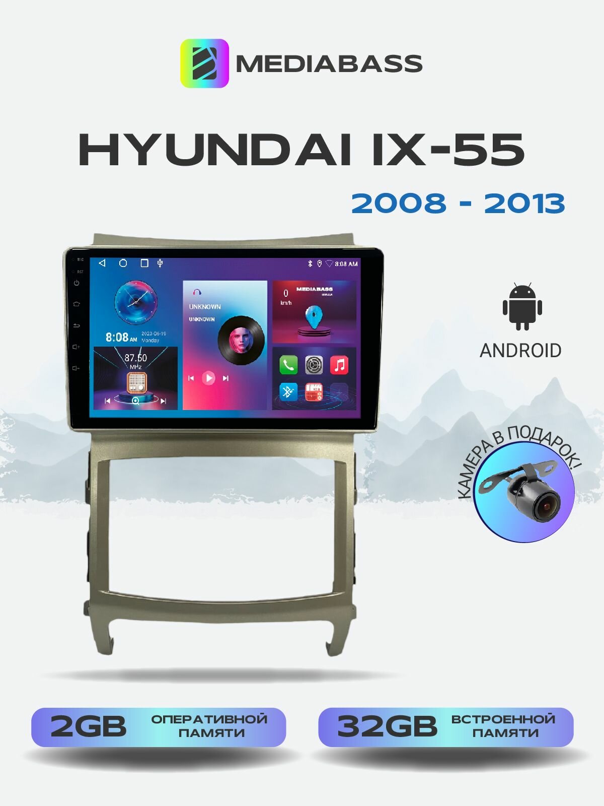 Магнитола для Hyundai IX55 2008-2013. Андроид магнитола, 2/32ГБ. Хендай IX55