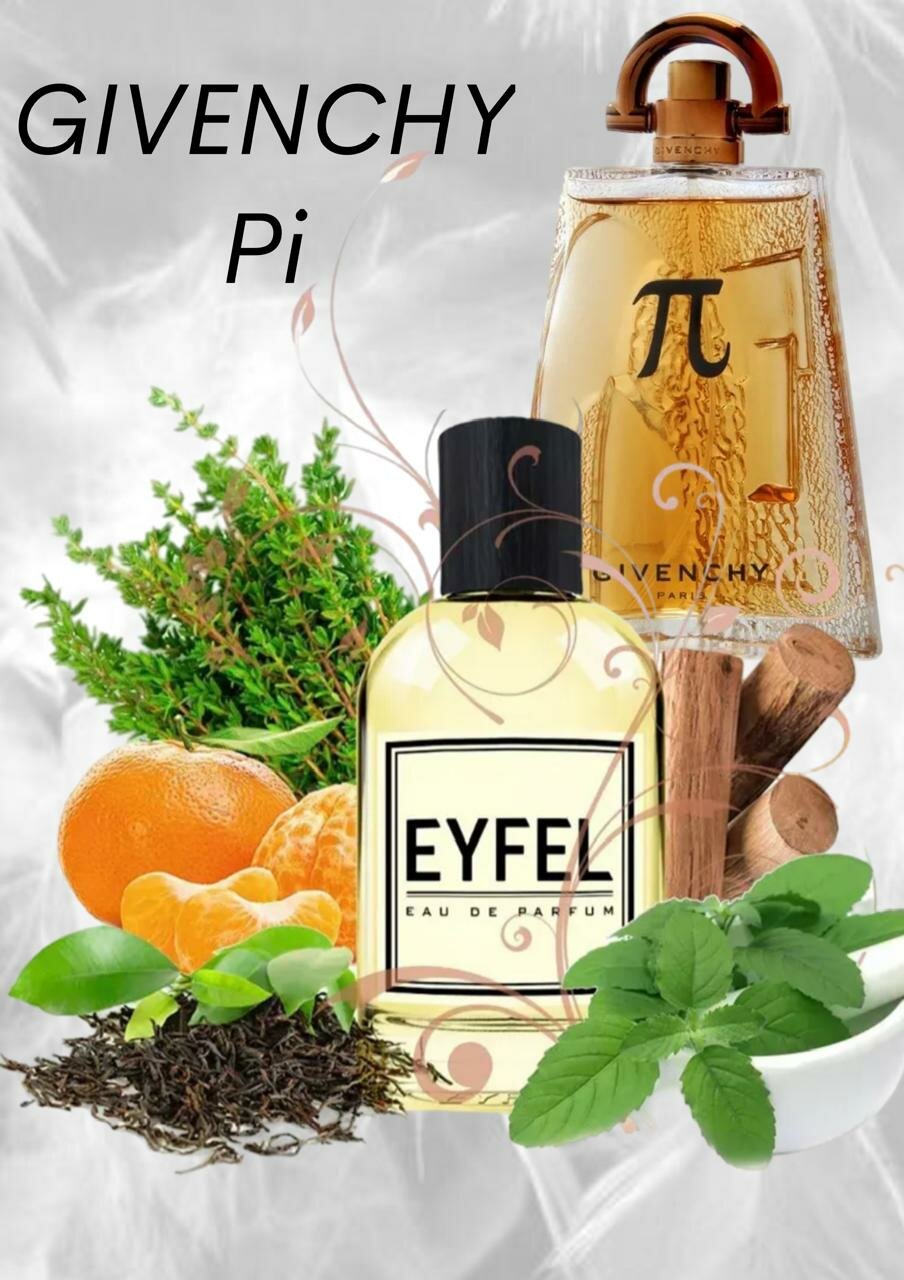 Духи мужские EYFEL M10 Pi , восточные древесные, парфюм 50 мл