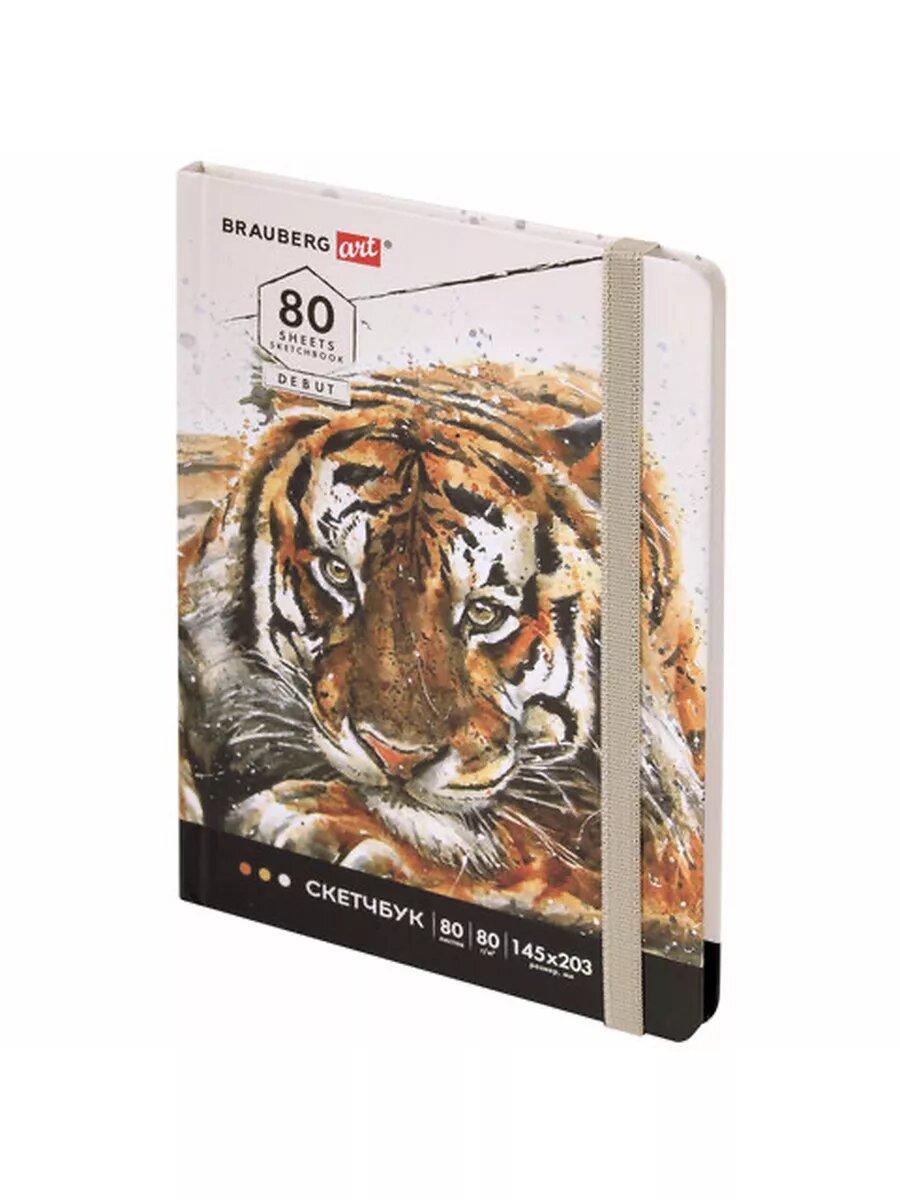 Скетчбук для рисования а5