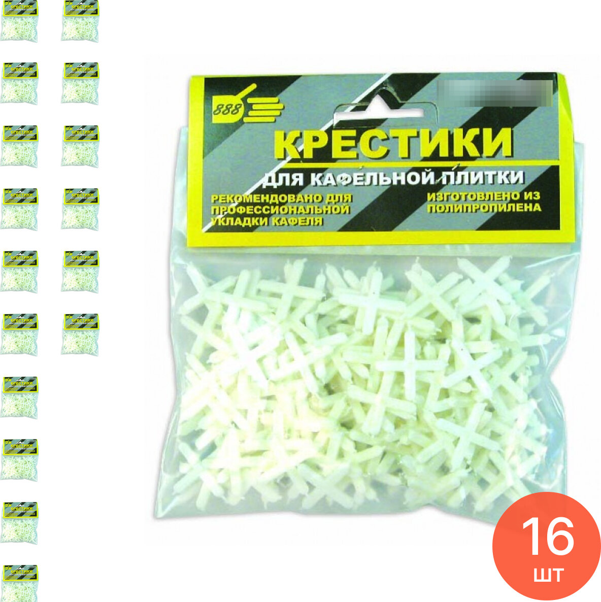 Крестики 888 для кафельной плитки, пластиковые, белые, 2.5мм, 200шт. в упаковке / крепеж (комплект из 16 шт)
