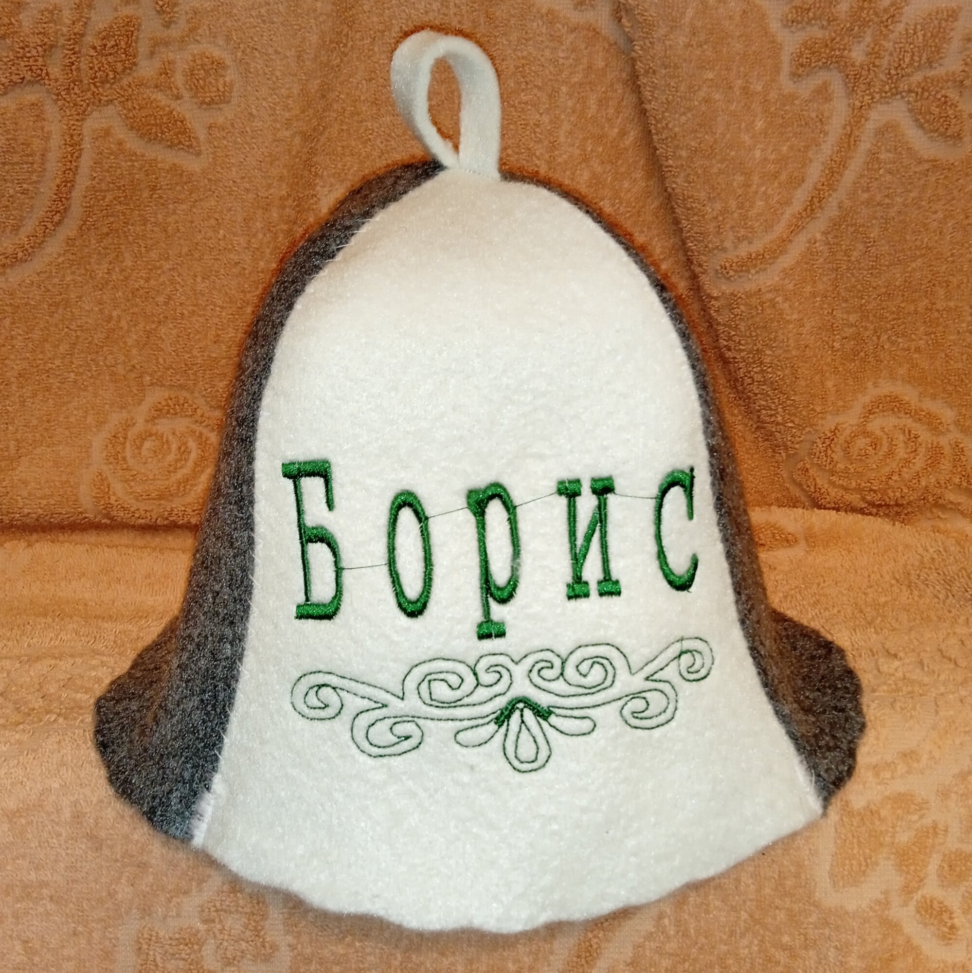 Именная Банная шапка с Вышивкой для Бани и Сауны, Борис. Размер универсальный.