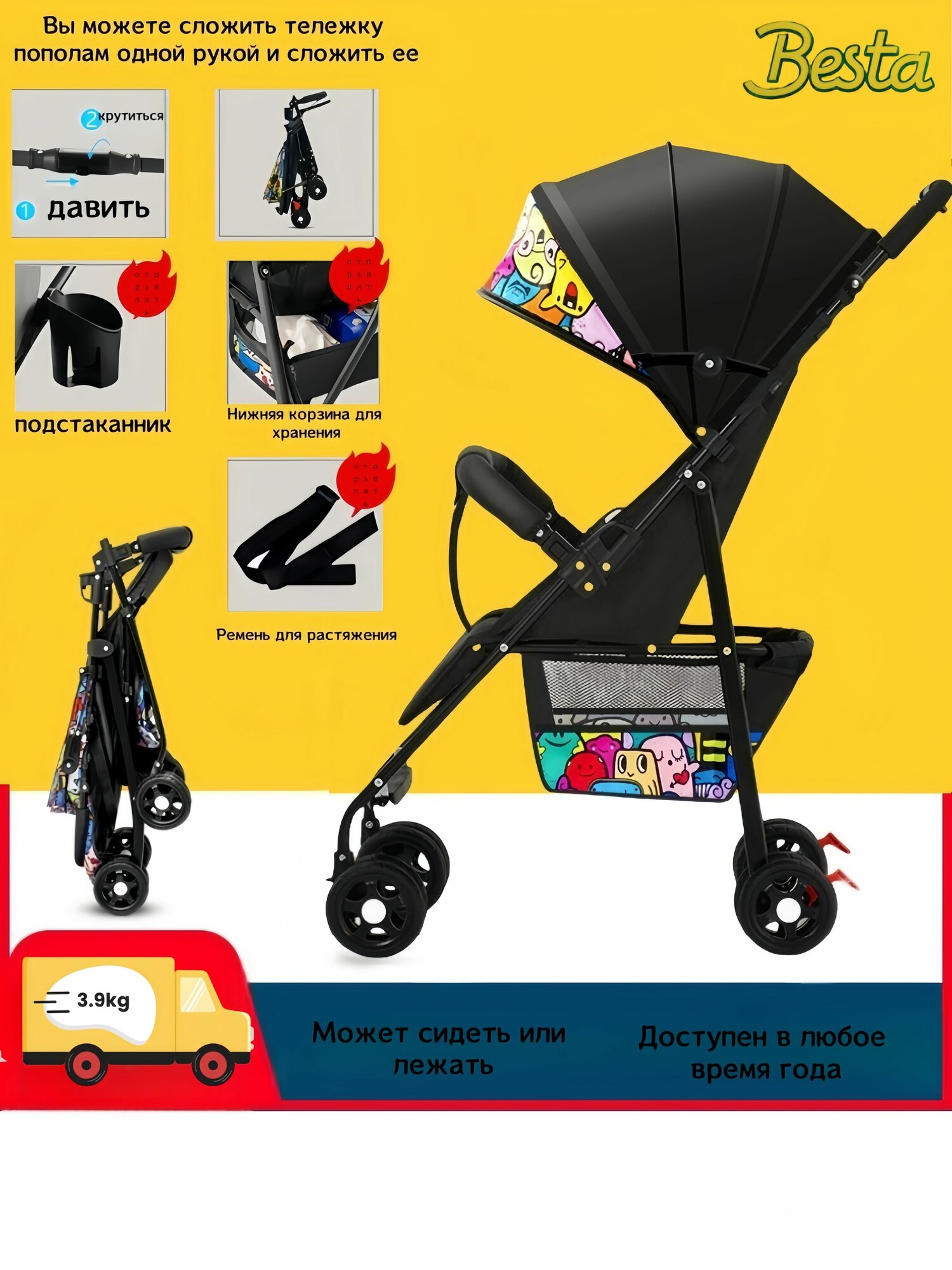 Прогулочная коляска, легкая складная коляска, весит 3,9 кг, грузоподъемность 25 кг, легкая и складная, может сидеть или лежать, черная