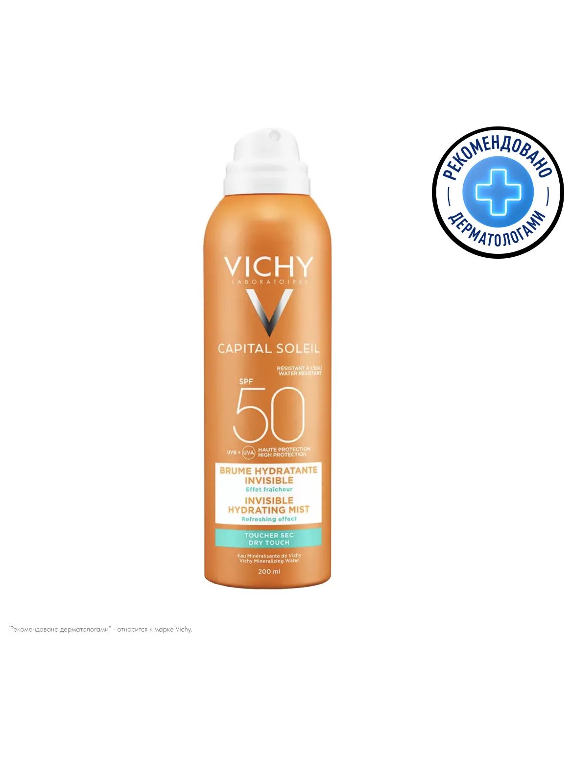 Солнцезащитный спрей Vichy Capital Soleil, SPF 50+, увлажняющий, 200 мл