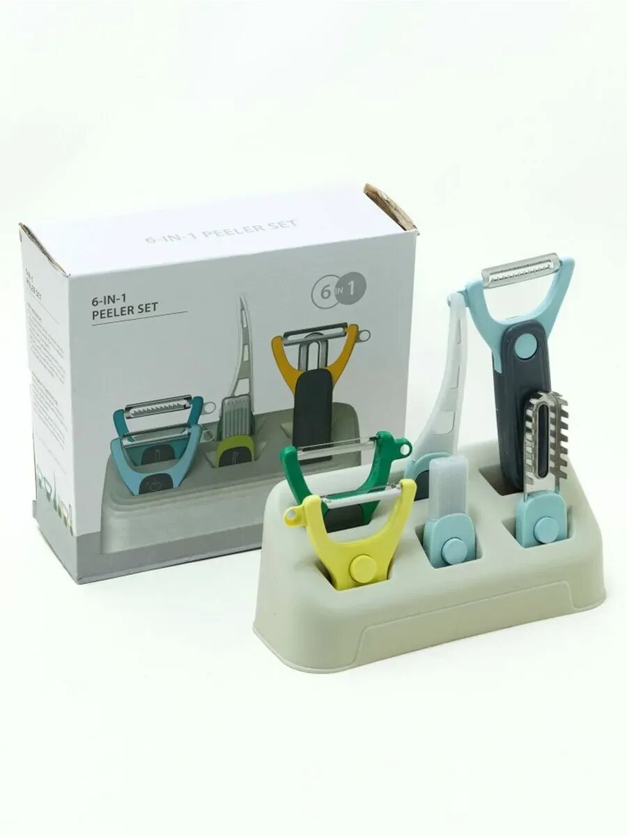 Комплект из 6 многофункциональных овощечисток