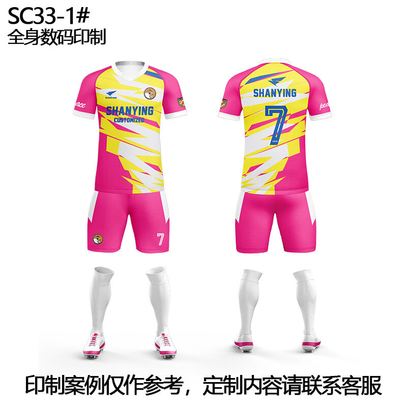 Форма спортивная