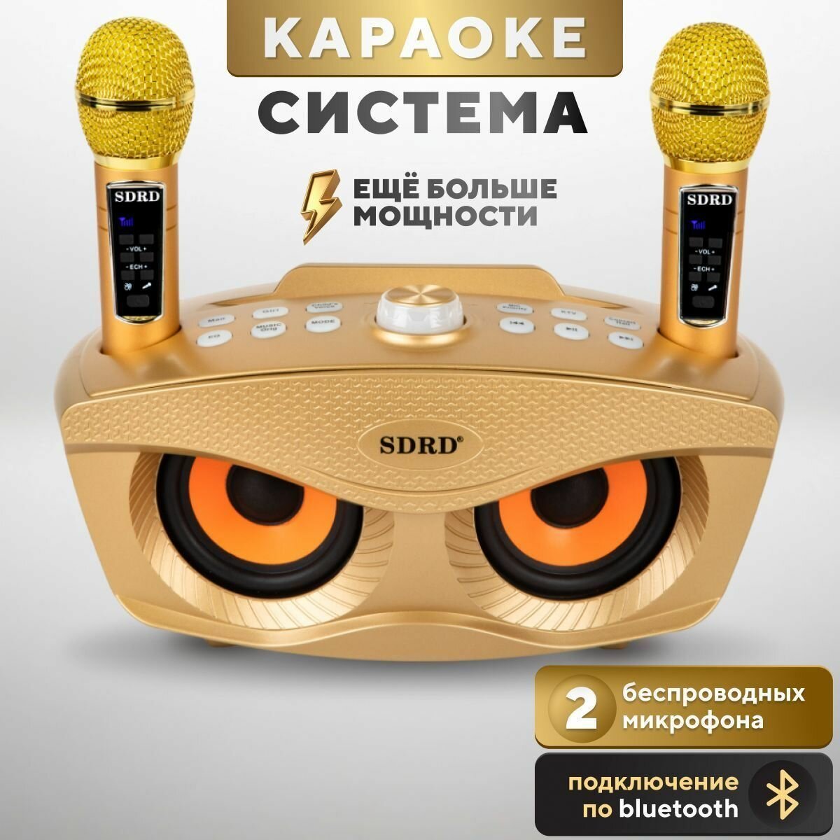 Караоке-система