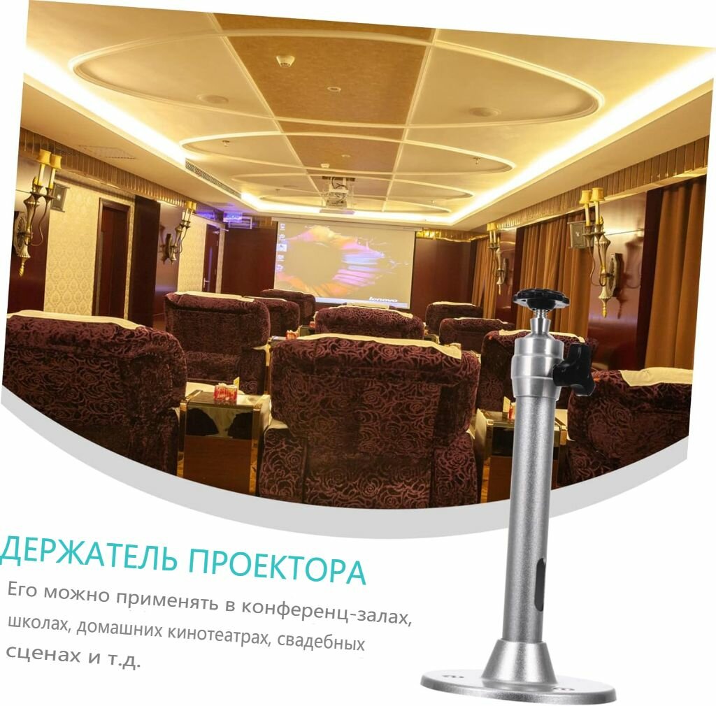 Кронштейн для проектора — фото 1