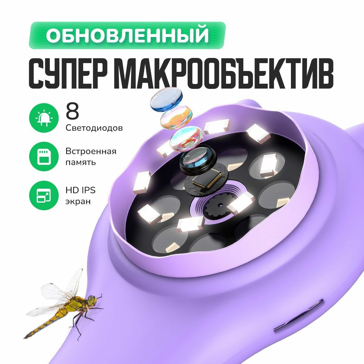 Подарочный детский микроскоп лупа, карманный, с увеличением, цифровой, с подсветкой, для школьных опытов