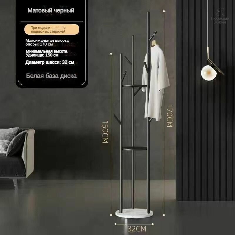 Напольная вешалка-рейл для одежды 170 см с металлическим каркасом, устойчивая и вместительная, для прихожей или гардероба