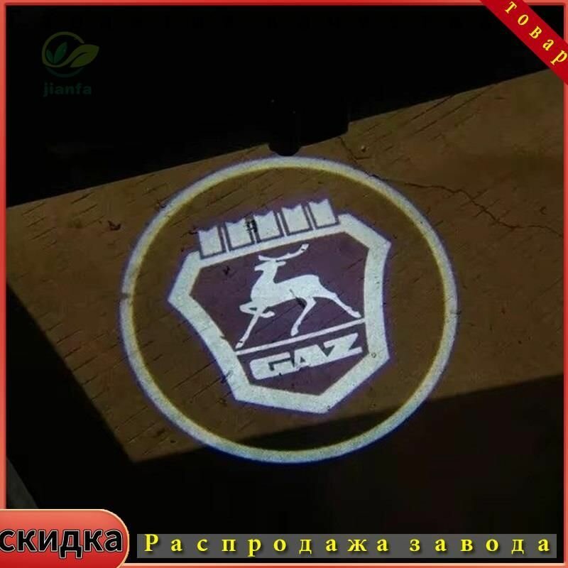 Эмблема для автомобиля