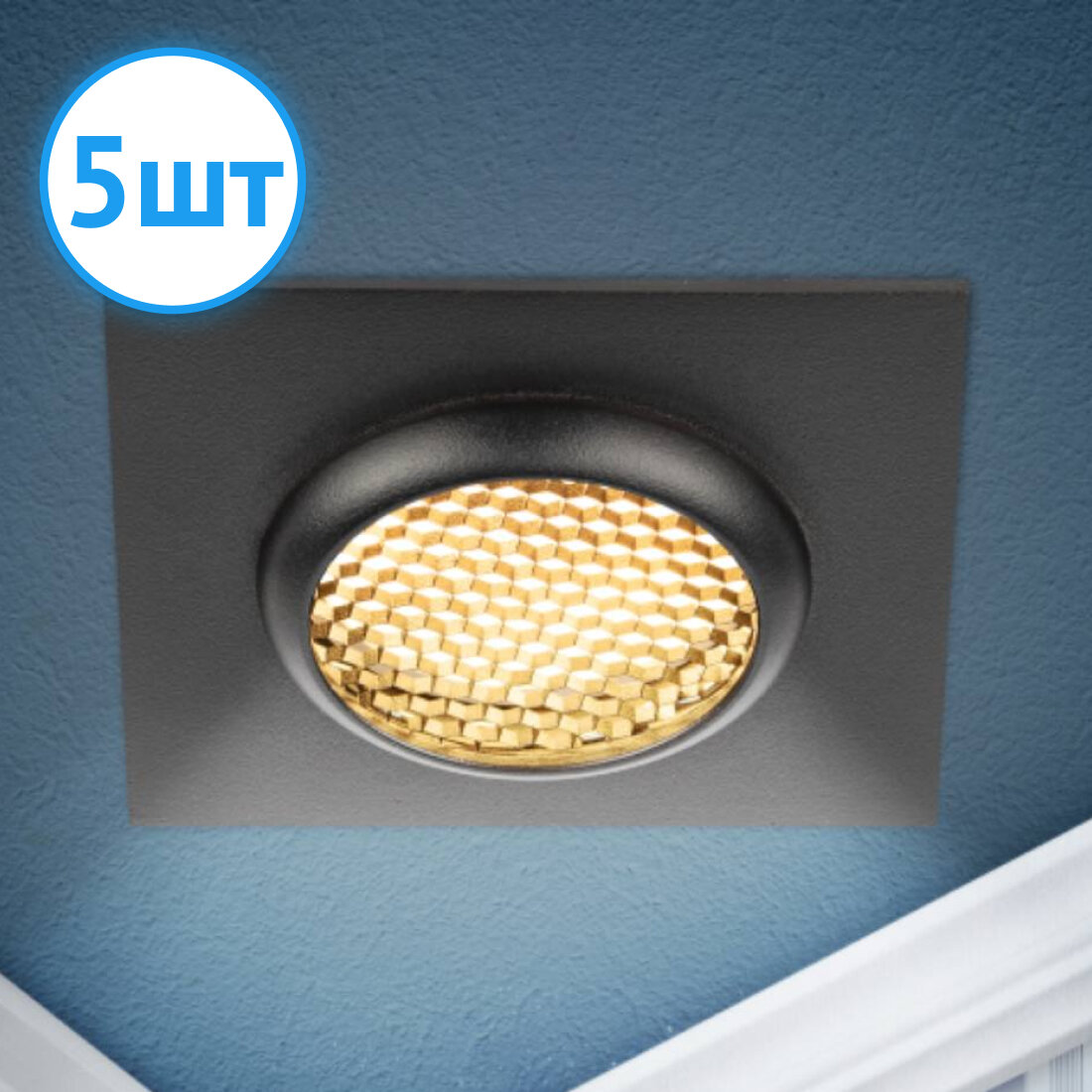 Светильник встраиваемый ЭРА KL110 BK MR16 под лампу GU5.3 черный матовый Б0061530 (комплект из 5 шт.)