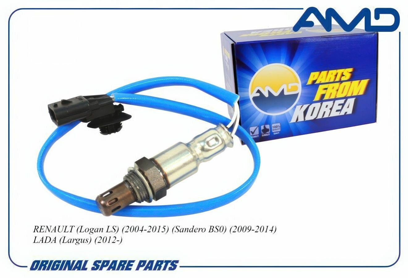 Датчик кислорода, лямбда-зонд для ВАЗ Лада Ларгус, Рено Логан LS, Сандеро, Степвей AMD. SEN635 AMD