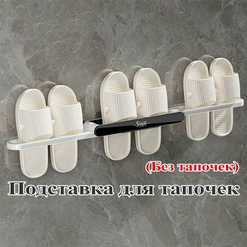 Органайзер для вещей 75х6.5х3.2 см.