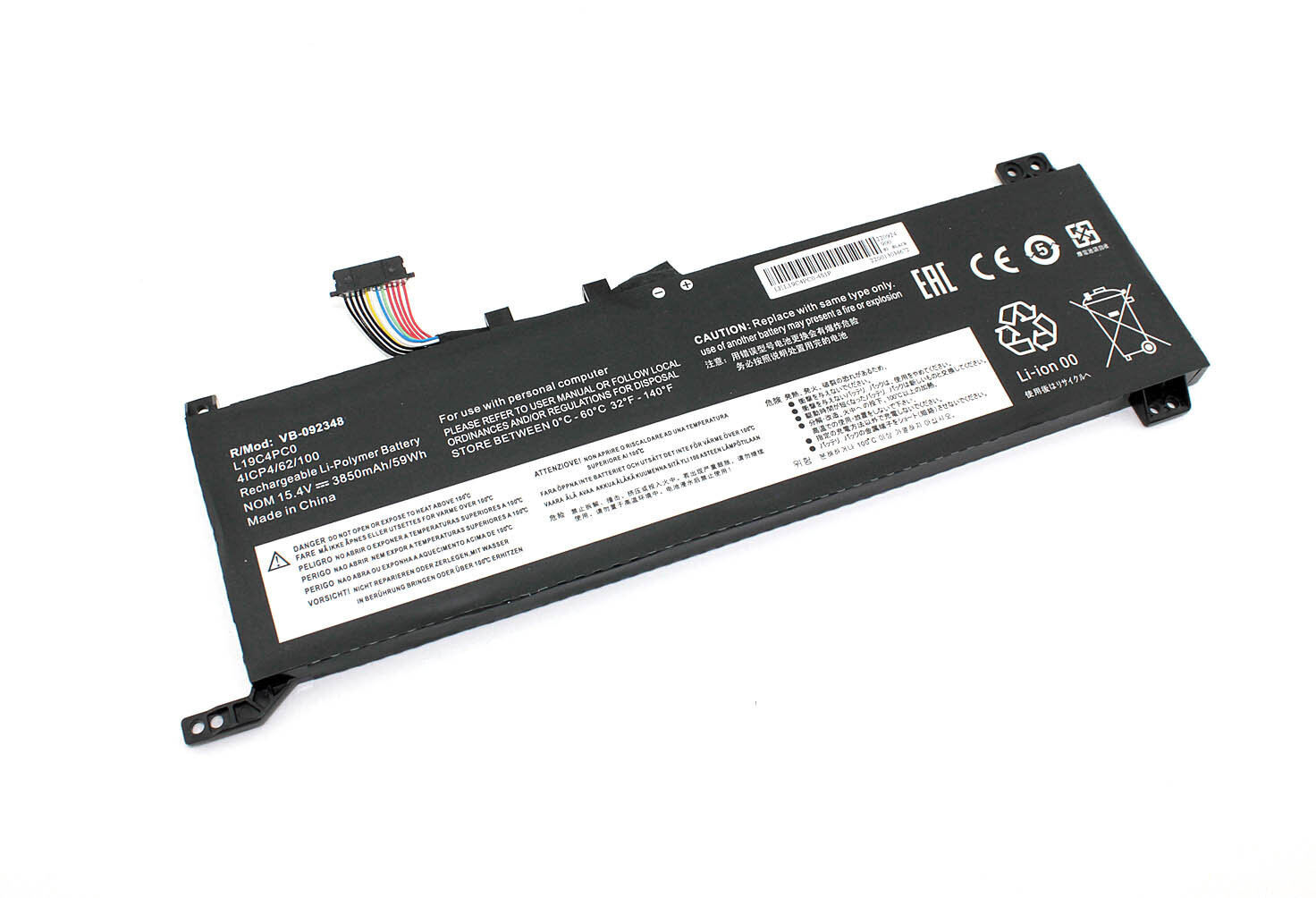 Аккумулятор для Lenovo 5-15ARH05 (15.4V 3850mAh) p/n: L19M4PC1 L19M4PC0 L19C4PC1 L19C4PC0