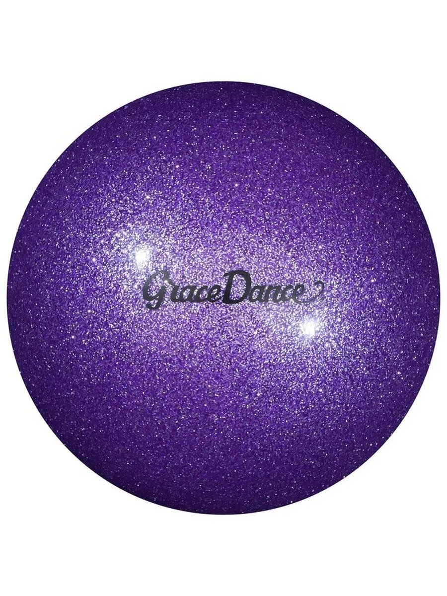 Яркий сиреневый гимнастический мяч с блестками