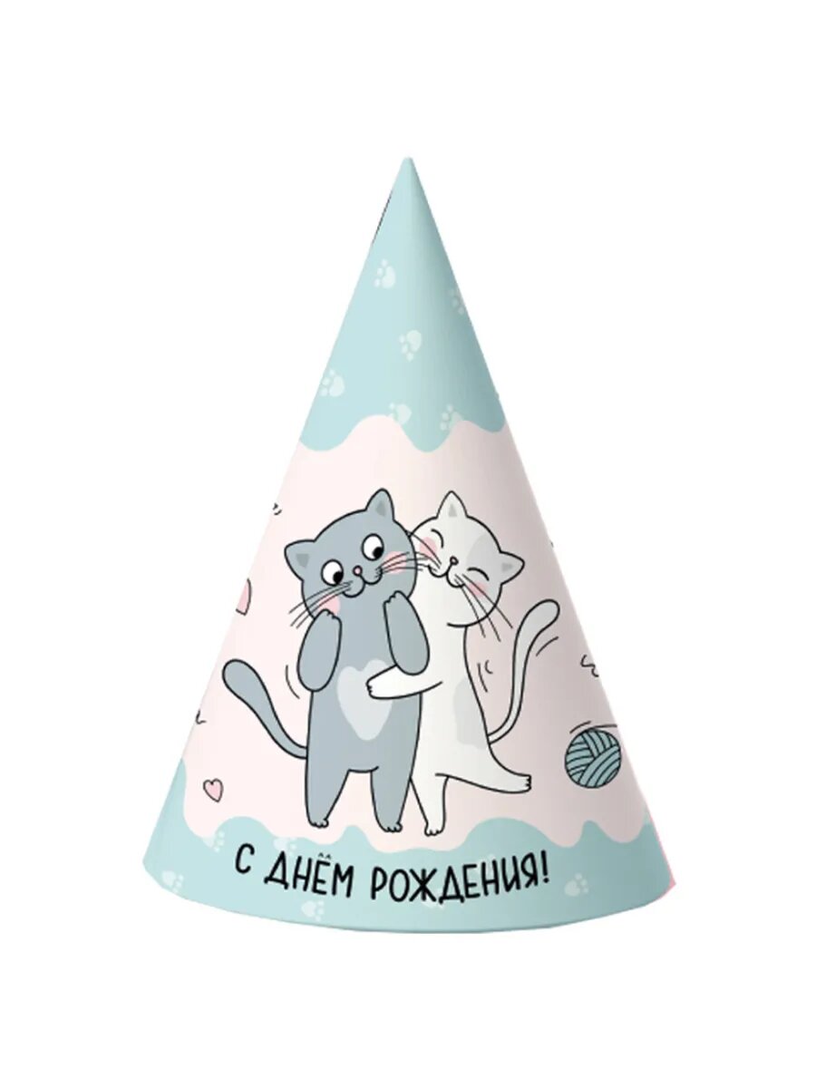 Колпачки "С Днем Рождения" Милые Котики, 16 см, 6 шт. / Веселуха