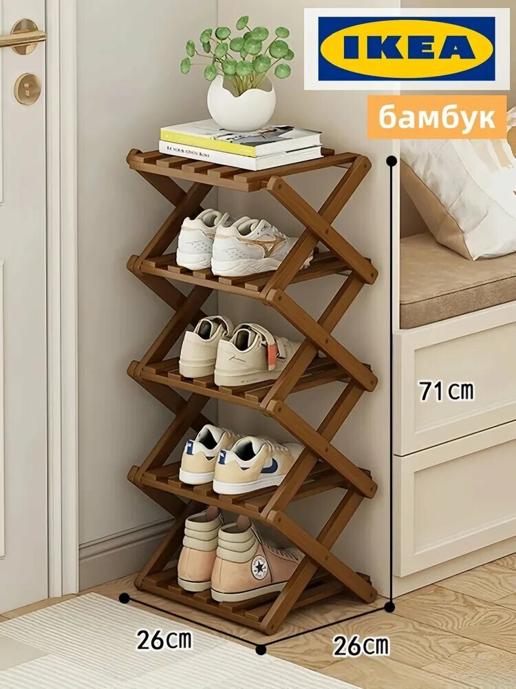 Обувница, Бамбук, 26х26х71 см