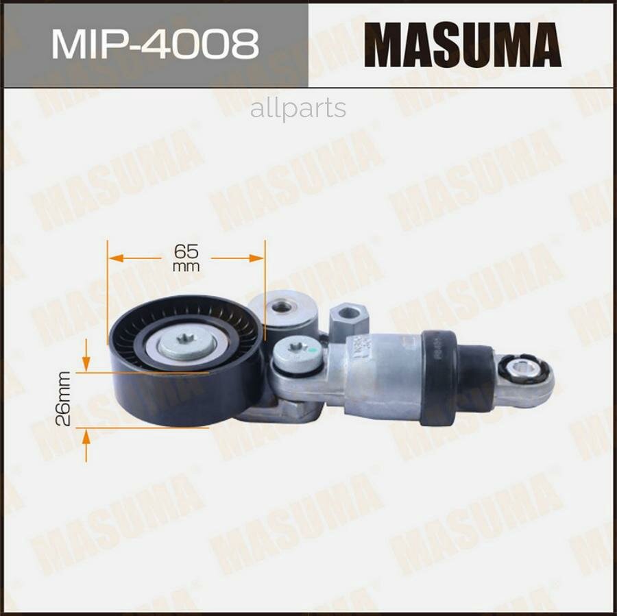 MASUMA MIP-4008 натяжитель ремня!\ Mazda 2/3 1.4-1.6 04-09