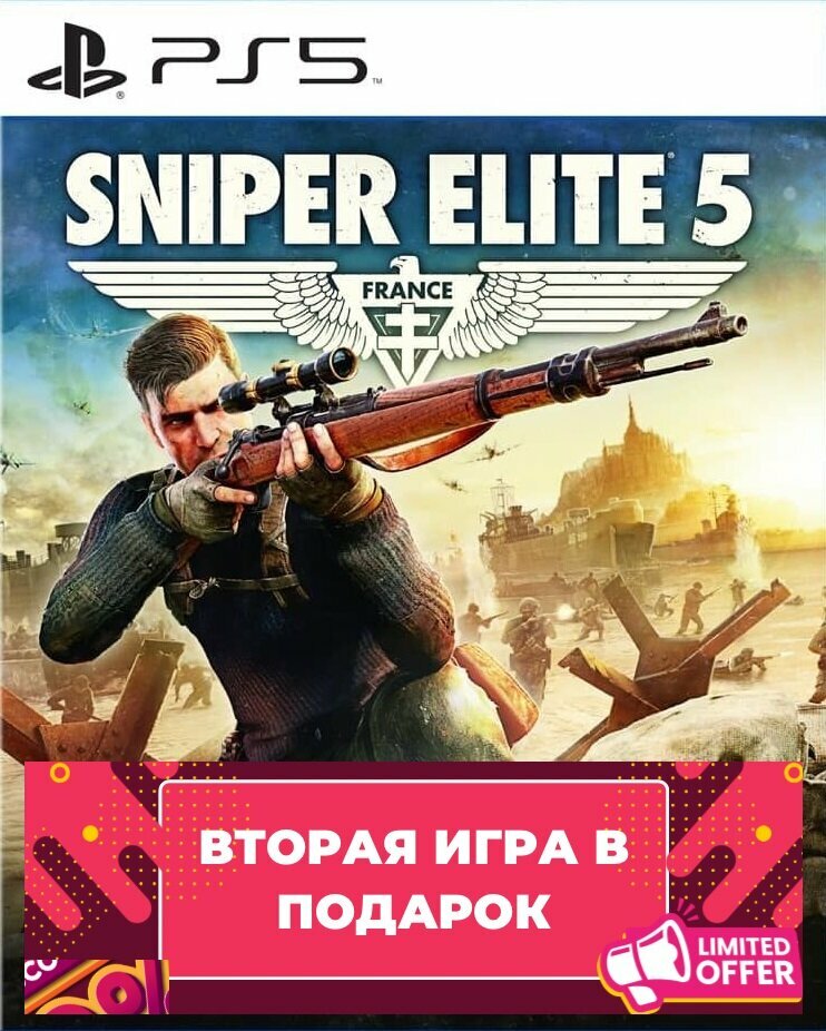 Игра Sniper Elite 5 playstation 5 / ps5, | без наценок, гарантия качества |