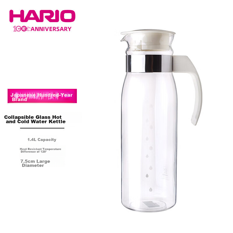 Кувшин для холодной воды HARIO, термостойкая стеклянная чашка, для чая и сока, 1400ML, белый