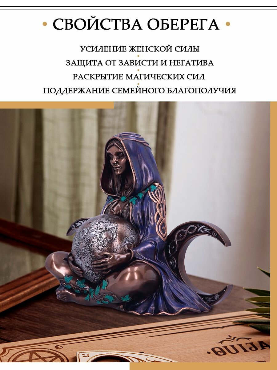 Статуэтка фигурка из смолы Триединая богиня