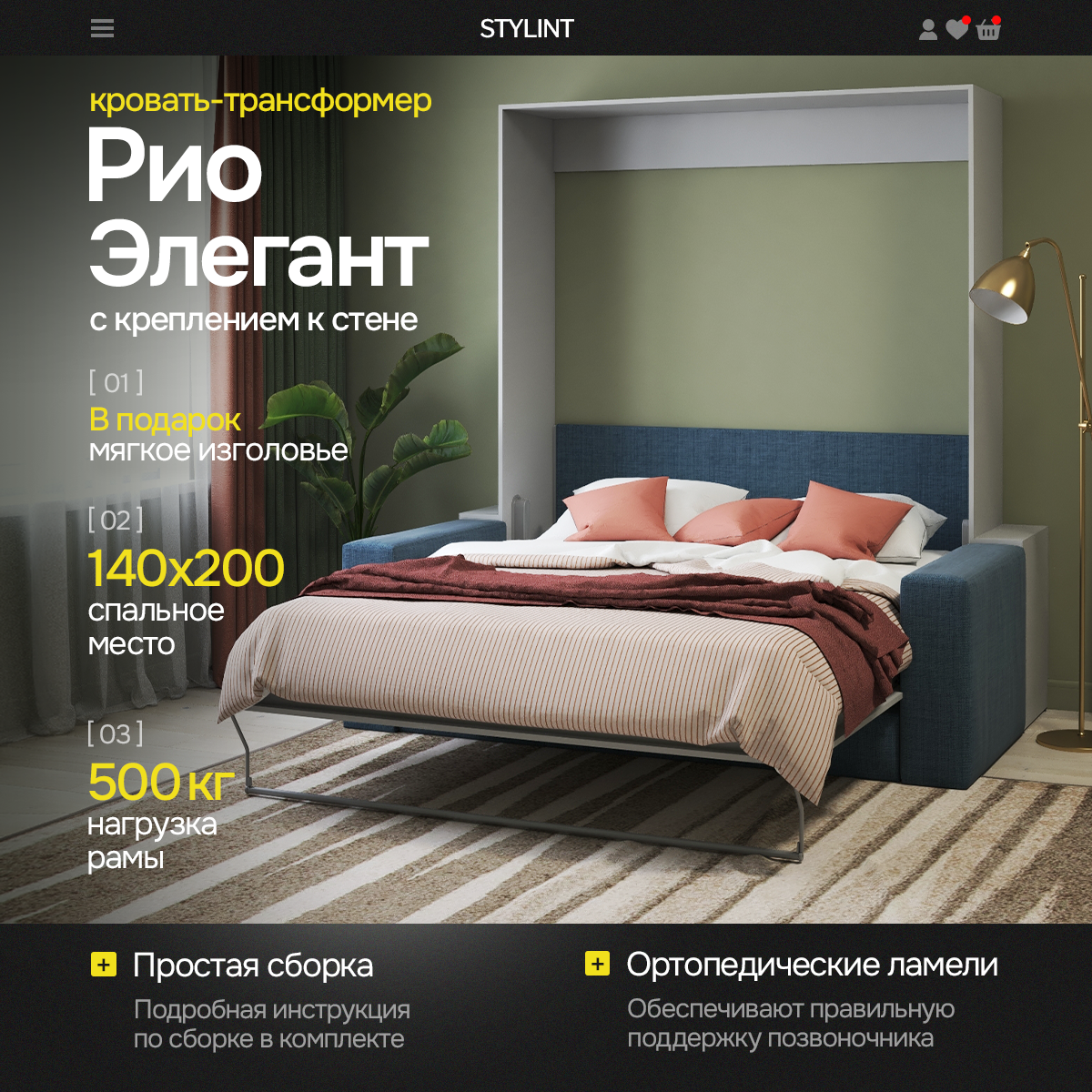 Шкаф кровать трансформер с креплением к стене, Stylint, Рио Элегант, 140х200, Серый шагрень, Tesla denim