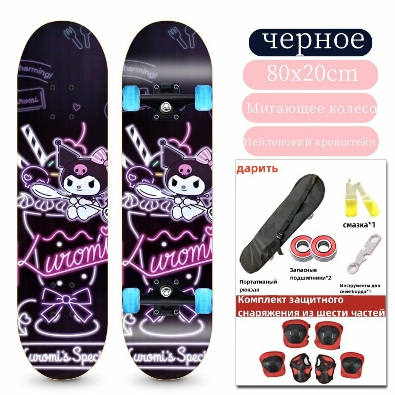 Детский скейтбординг для начинающих девочек 3-6-12 лет, четырехколесный скейтборд