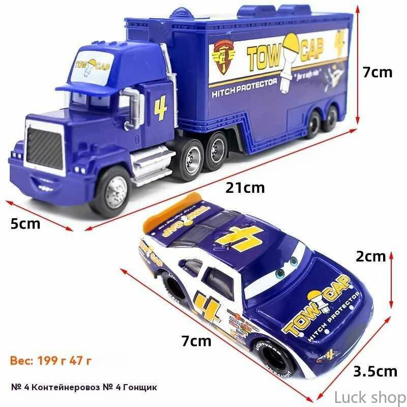 Игрушки машинки, подарки для детей, Тачки анимационные те же, из мультфильма "Тачки" Машинка Мак Хаулер + Молния МакКуин