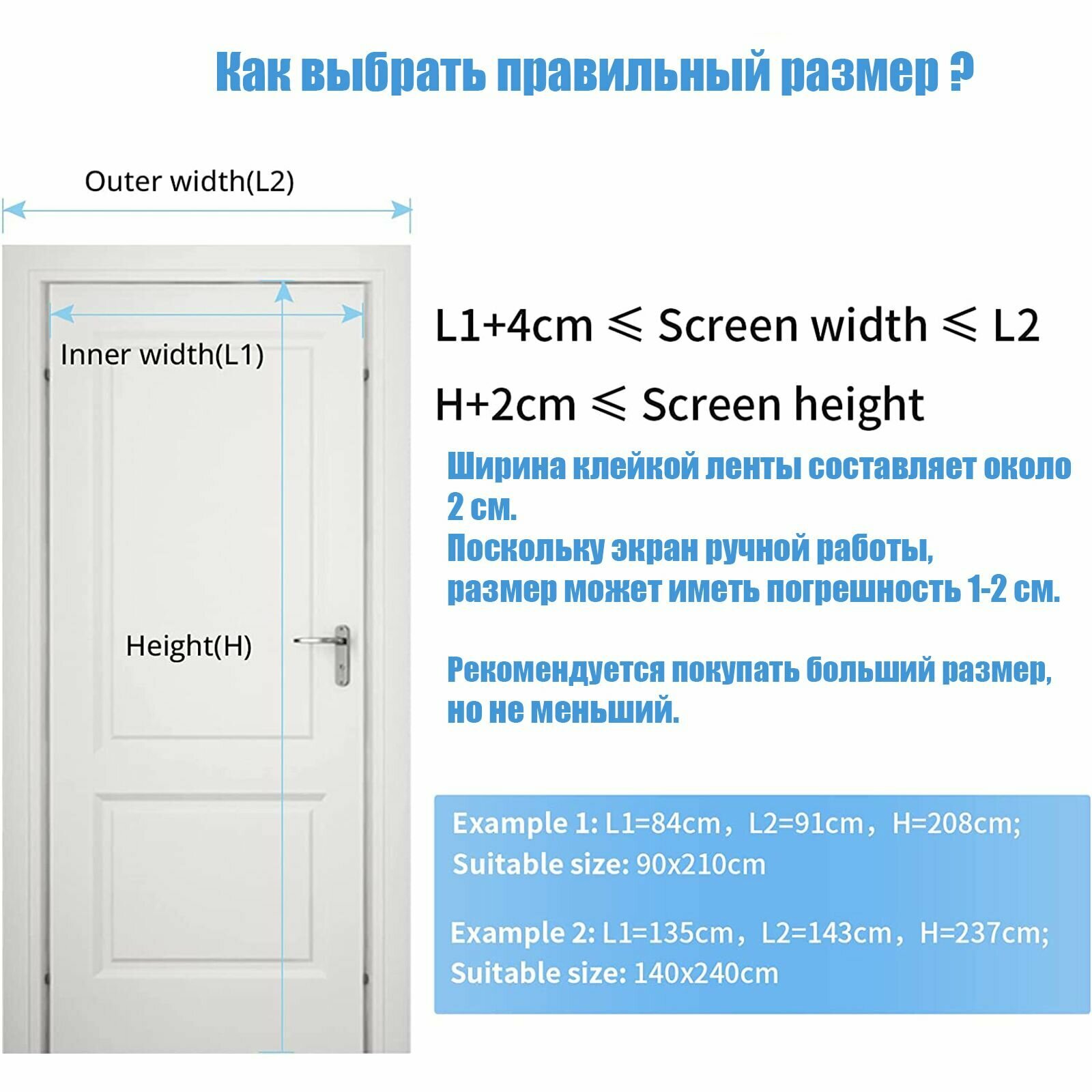 Занавеска на дверь — фото 1