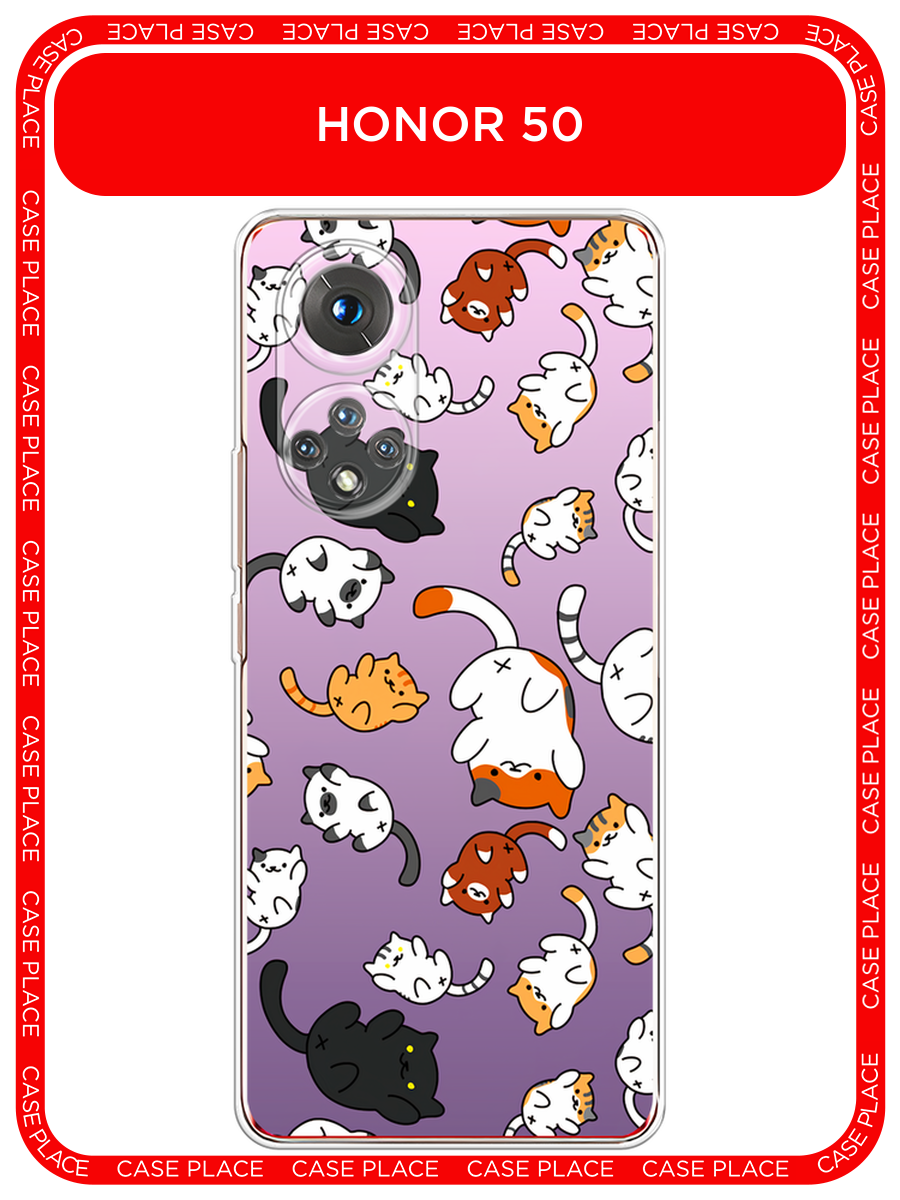 Чехол на Honor 50 / Хонор 50 с принтом Котопад