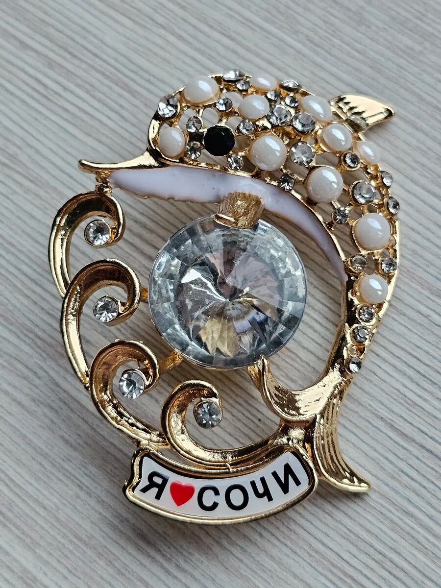 Дельфин Сочи сувенирный магнит со стразами подарочный набор