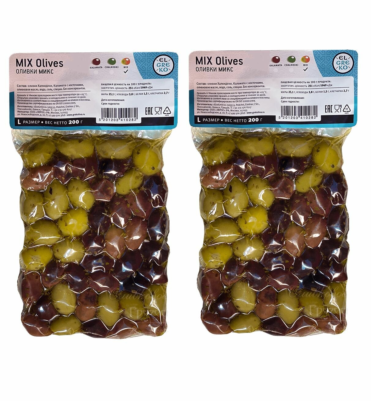 Эль Греко ассорти из Оливок и Маслин(MIX) в оливковым масле вакуум 2шт по 200гр