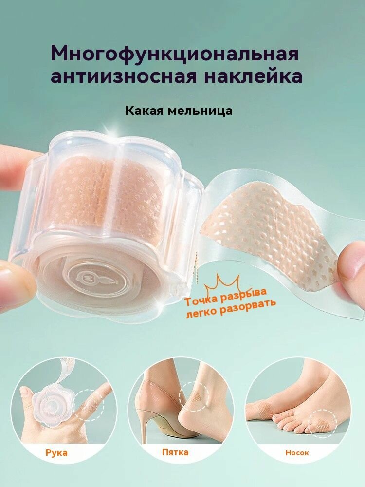 Гидроколлоидный пластырь от влажных мозолей, лейкопластырь гидрогелевый для мокрых мозолей набор: 20шт