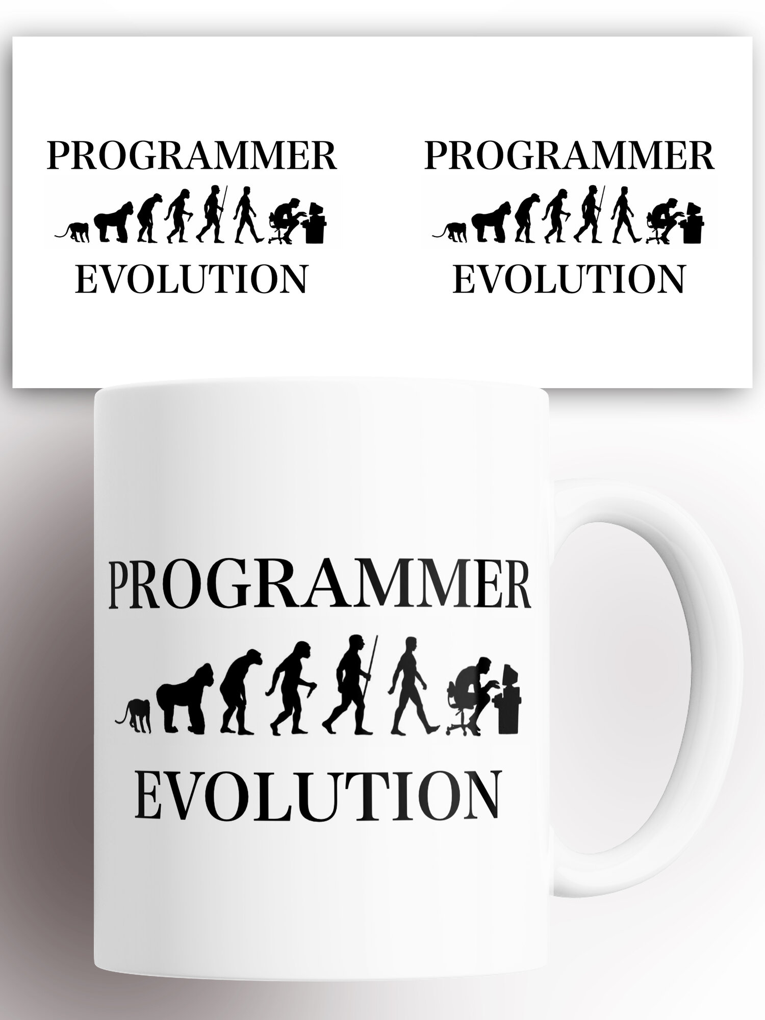 Кружка с принтом Эволюция программиста 330 мл