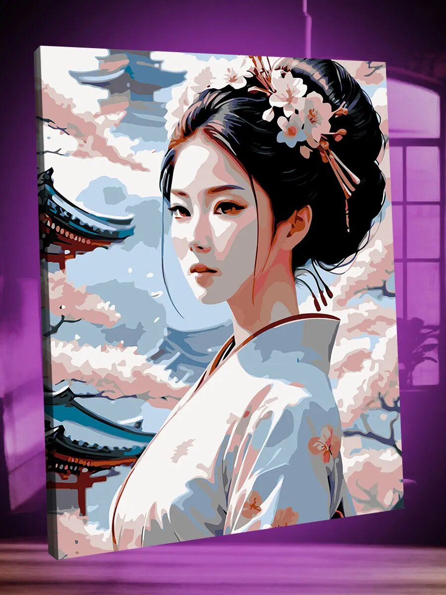 Картина по номерам Гейша