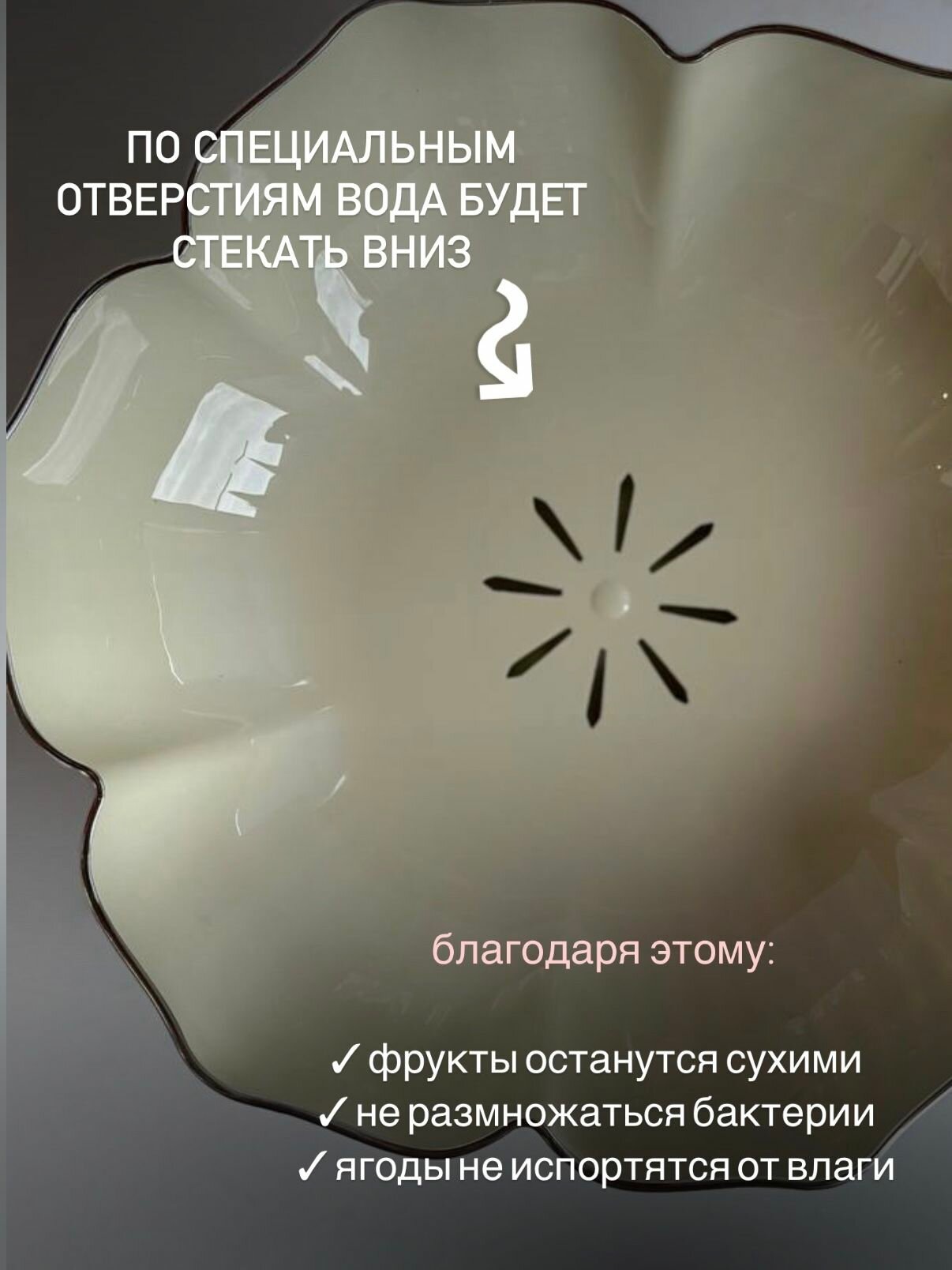 Фруктовница — фото 1