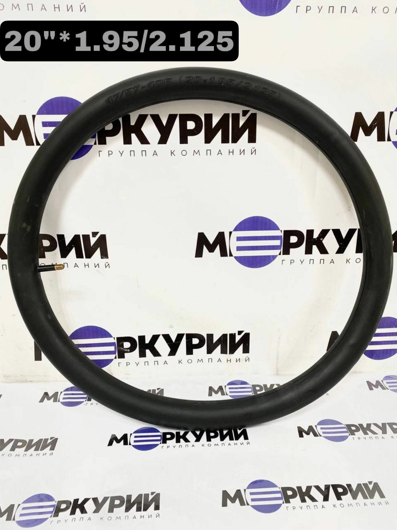 Велокамера 20"x1.95/2.125 (47157-406) Кама (Петрошина)
