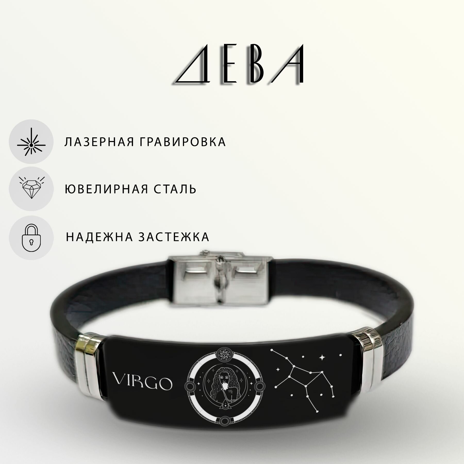 Эластичный браслет, металл