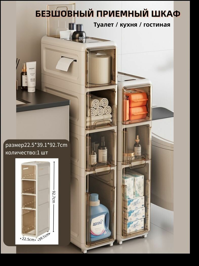 Комод, подходящий для ванной комнаты, гостиной, кухонного уголка