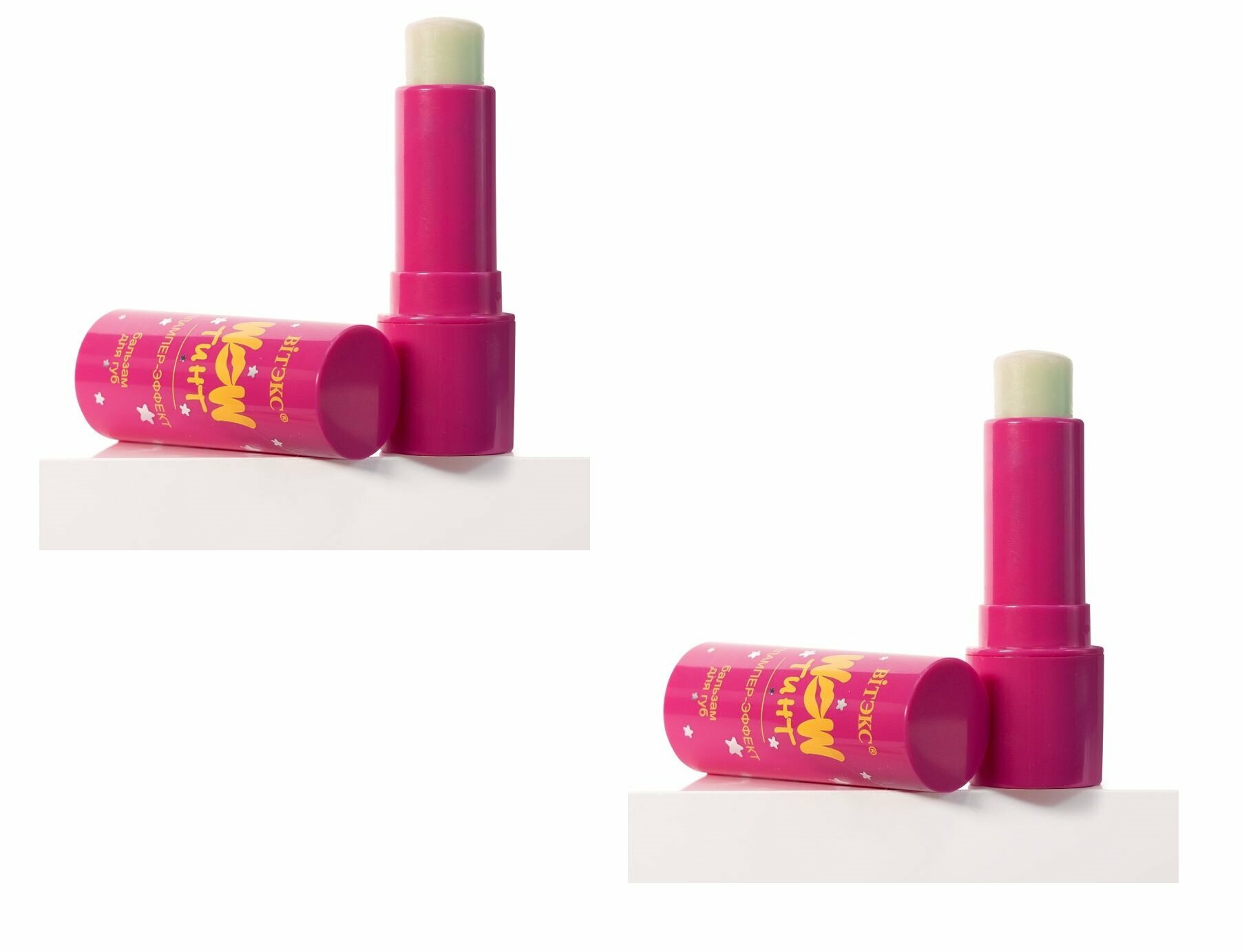 Бальзам для губ Витэкс Wow тинт плампер-эффект, 2 шт